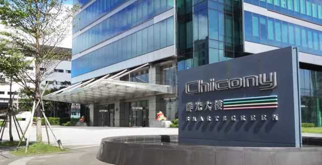 群光：Q3具不確定性，按計畫擴泰國二廠 - MoneyDJ理財網