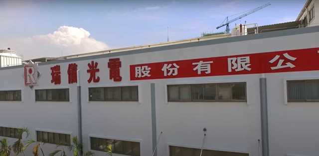 瑞儀新品年底登場，明年Q1拉貨動能可期 - MoneyDJ理財網