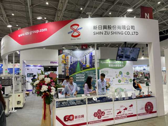 新日興Q4營收看增，期待摺疊機挹注明年動能 - MoneyDJ理財網