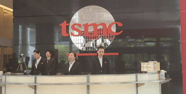 美將撤南京廠VEU授權 台積電：致力營運不受影響 - MoneyDJ理財網