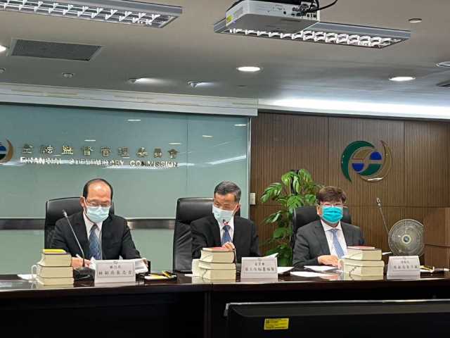 公司治理缺失 金控集團遭罰4000萬、高層停職 - MoneyDJ理財網