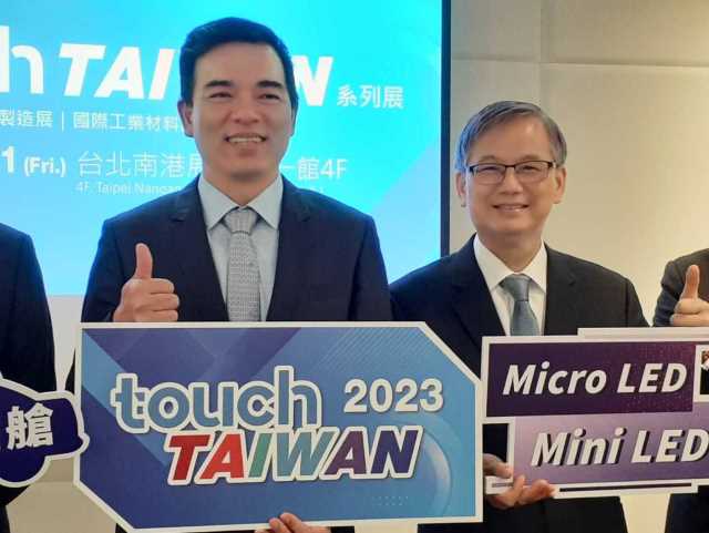 Touch Taiwan展將登場 聚焦Micro LED/智慧應用 - MoneyDJ理財網